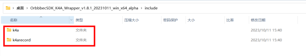 Access AKDK Application Software with Femto Bolt - ORBBEC - Leading ...