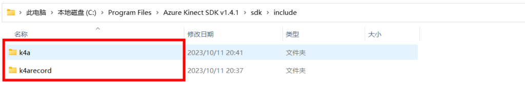 Access AKDK Application Software with Femto Bolt - ORBBEC - Leading ...