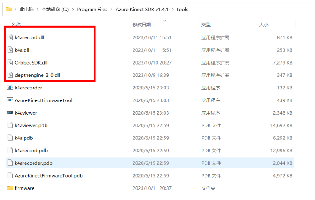 Access AKDK Application Software with Femto Bolt - ORBBEC - Leading ...