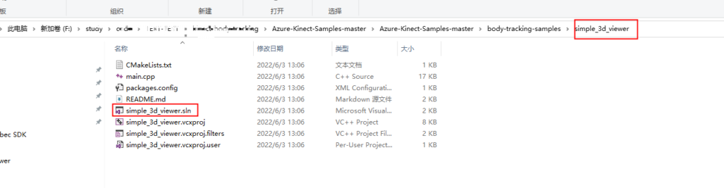 Access AKDK Application Software with Femto Bolt - ORBBEC - Leading ...