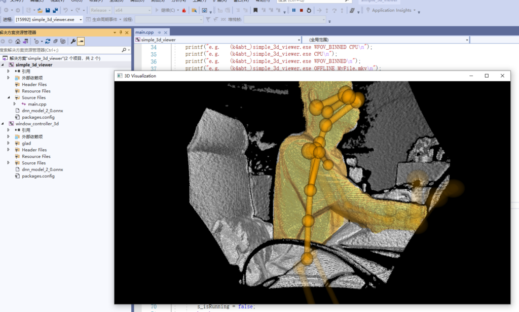 Access AKDK Application Software with Femto Bolt - ORBBEC - Leading ...