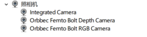 Femto Bolt Hardware Specifications - ORBBEC - 3D Vision for a 3D World
