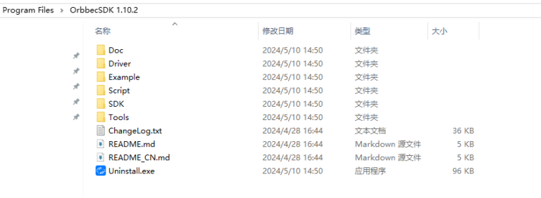 Install Orbbec SDK - ORBBEC - Leading Provider of Robotics and AI Vision